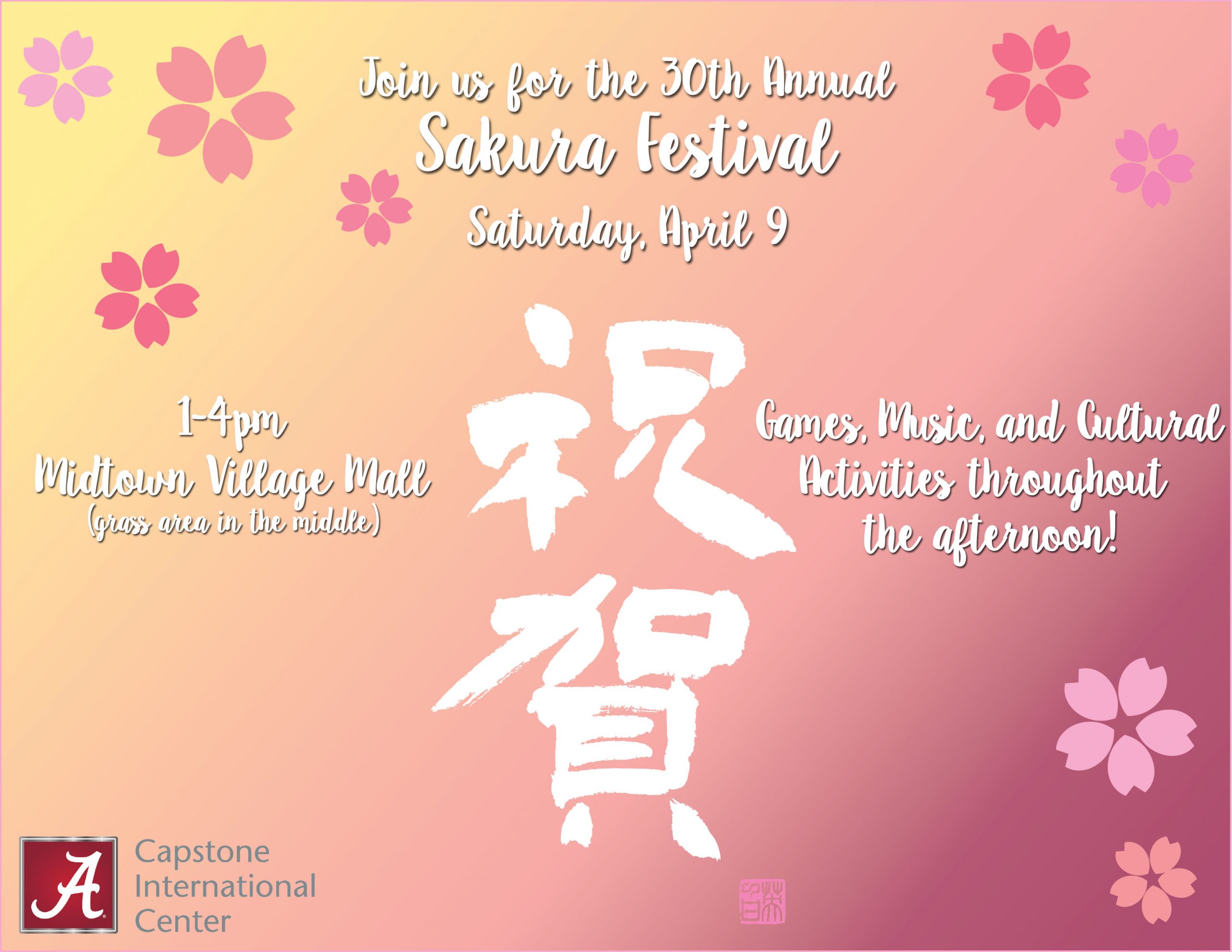 2016 Sakura Festival - International